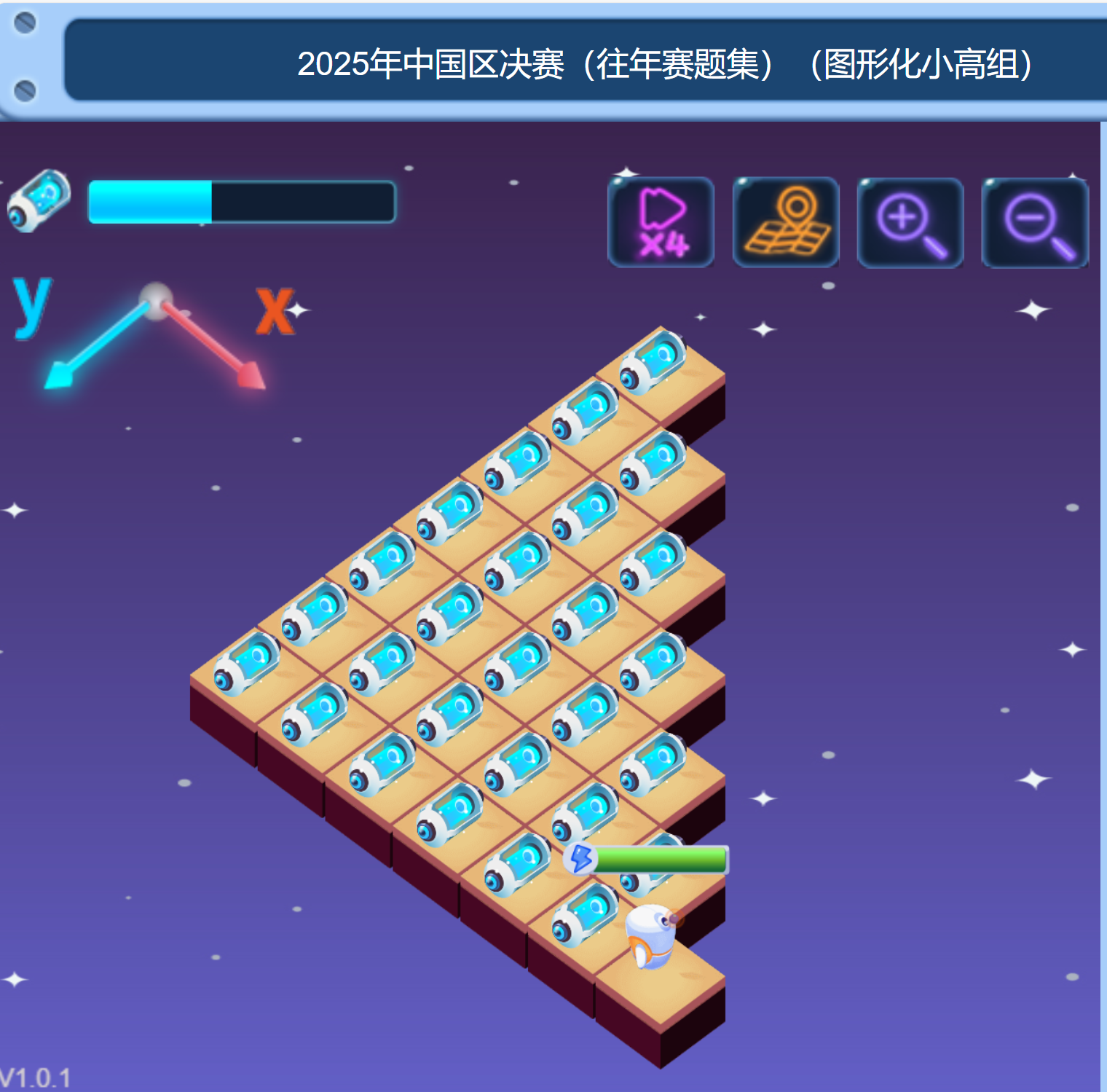 空白文档 - 《2025暑假icode7集训笔记》 - 椰程智库 - hnai.net - book.yechengtv.com