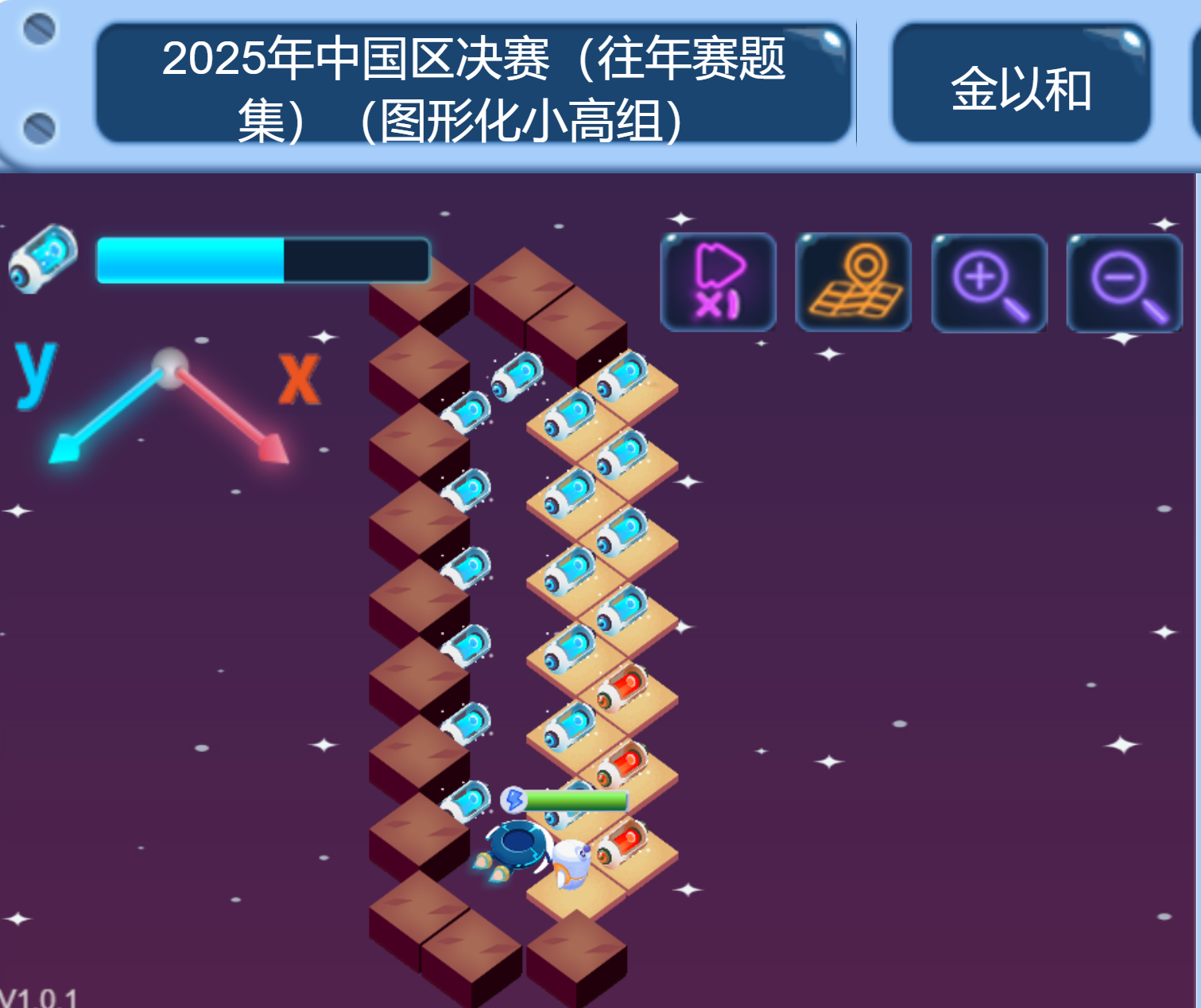 空白文档 - 《2025暑假icode7集训笔记》 - 椰程智库 - hnai.net - book.yechengtv.com