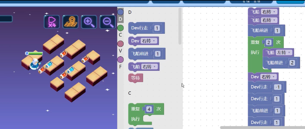 空白文档 - 《2025暑假icode7集训笔记》 - 椰程智库 - hnai.net - book.yechengtv.com