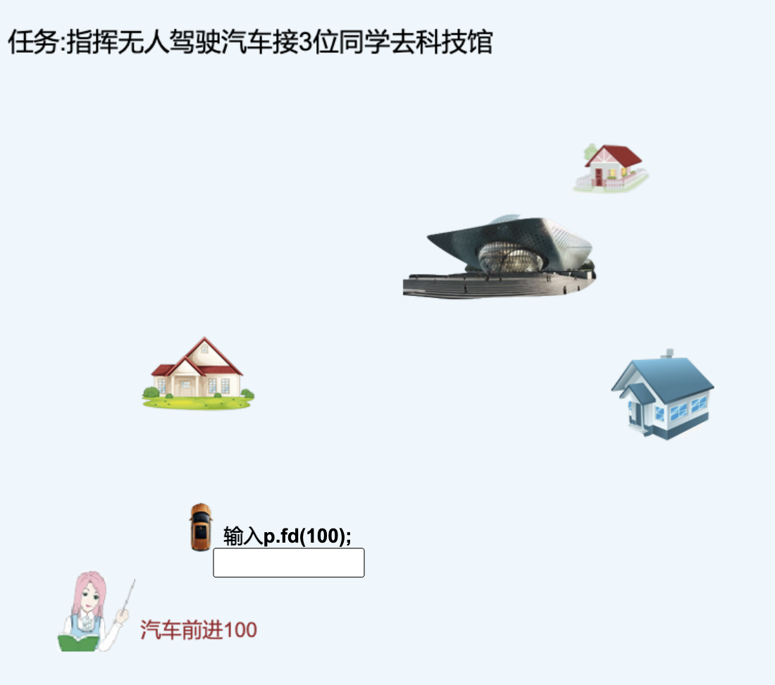 GOC基础指令 - 《GOC入门课程》 - 椰程智库 - hnai.net - book.yechengtv.com