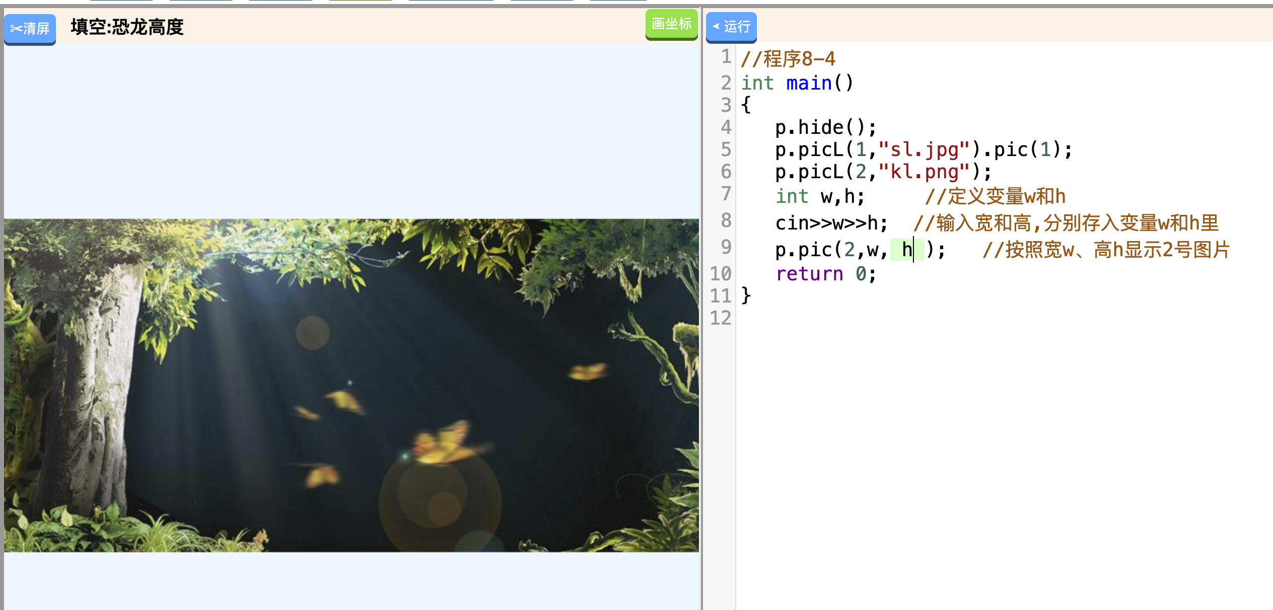 GOC基础指令 - 《GOC入门课程》 - 椰程智库 - hnai.net - book.yechengtv.com