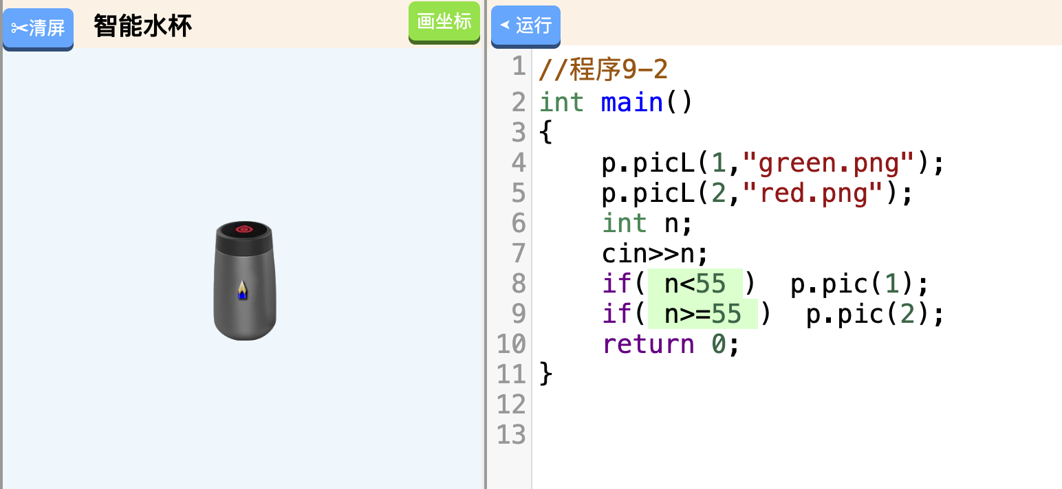 GOC基础指令 - 《GOC入门课程》 - 椰程智库 - hnai.net - book.yechengtv.com