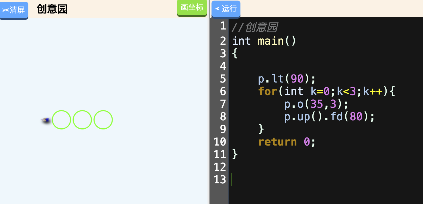GOC基础指令 - 《GOC入门课程》 - 椰程智库 - hnai.net - book.yechengtv.com