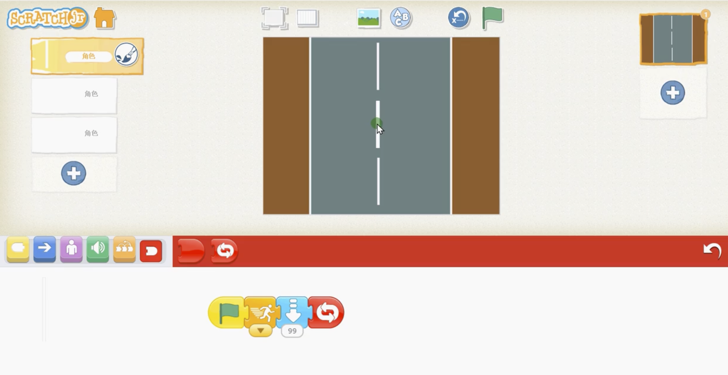 03 ScratchJR 综合案例 - 《ScratchJR学习》 - 椰程智库 - hnai.net - book.yechengtv.com